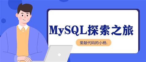Mysql Mysql