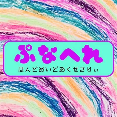 最近。体調崩したりで 思うように動けておらずでした、、、 そして！！！ 昨年お世話になってたパート先で 週1〜2だけどまたお世話になることに🙌