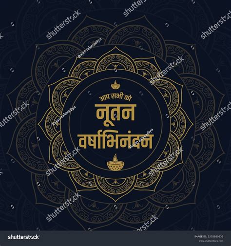 Title Hindi Over 278 Royalty Free Licensable Stock Illustrations