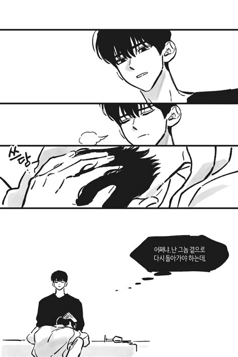 소금빵🍞 Sugarbban Twitter