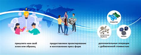 Shanghai Yixing Technology Co Ltd Производитель пресс форм для