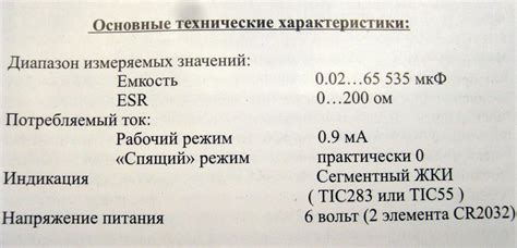 Esrметр Esr Micro V40s Продам Отдам Услуги Форум по радиоэлектронике