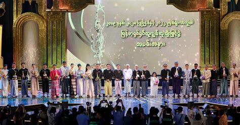 Moemaka Media စစ်ကောင်စီကျင်းပတဲ့ ရုပ်ရှင်အကယ်ဒမီပေးပွဲ၊ ပျက်ယွင