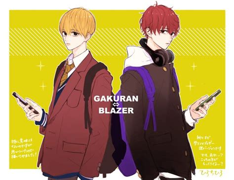 ふたりで恋をする理由 公式 On Twitter 男の子 イラスト 漫画 ふたり