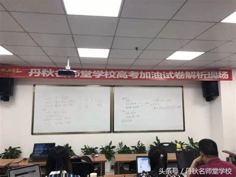 重磅發佈丨名師解讀2018四川高考語文作文 每日頭條