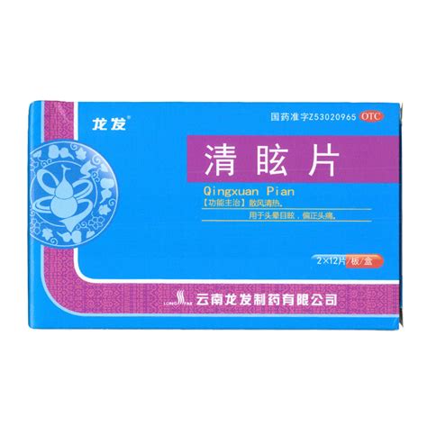 秋泻灵合剂的功效与作用 秋泻灵合剂适用人群和用药禁忌 秋泻灵合剂效果好不好 复禾医药