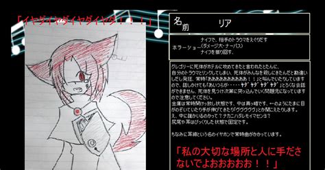 ぴくグレ嘆き唄】 【ぴくグレ嘆き唄】 リア 【宿泊客】 銀空企画充のイラスト Pixiv