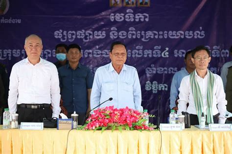 រដ្ឋបាលខេត្តកំពង់ចាម រៀបចំវេទិកាផ្សព្វផ្សាយ និងពិគ្រោះយោបល់ របស់ក្រុមប្រឹក្សាខេត្ត លើកទី៤