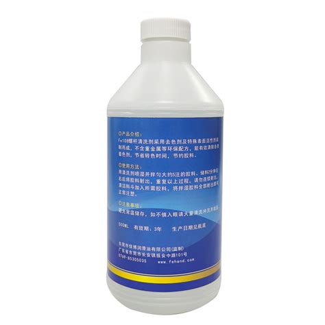 塑胶机注塑螺杆清洗剂铁手fe108去色粉积碳除油污换色转色除积碳虎窝淘