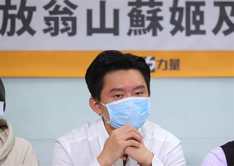 時力籲釋放翁山蘇姬 持續關注緬甸民主 芋生活