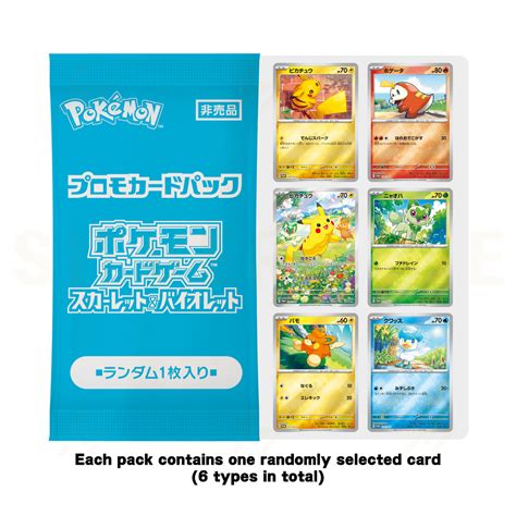 Pokemon Tcg Japanese Silvermine