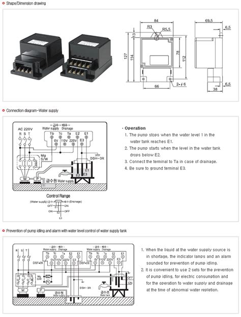 Floatless Level Switch Dsf 09 By Daesan Electric Komachine Supplier
