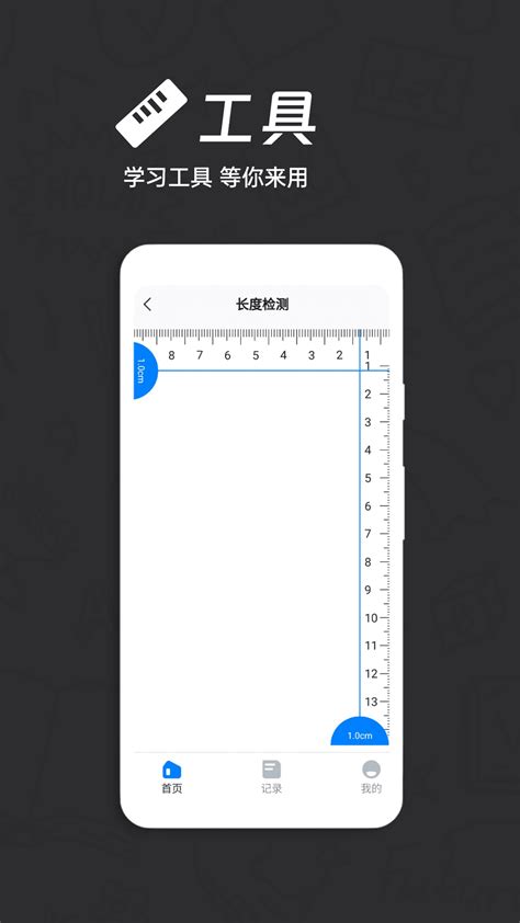 【疯狂刷题神器电脑版下载2025】疯狂刷题神器 pc端最新版「含模拟器」