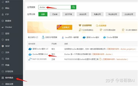 一文看懂ai绘画midjourney代理api服务器安装配置｜收藏级干货 知乎