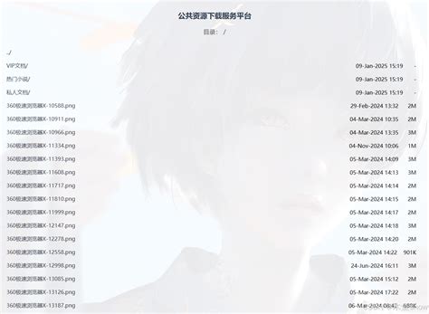 Nginx 搭建一个简单的文件服务器nginx文件服务器 Csdn博客