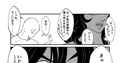 天ヤム天 てんやむてん まりんのマンガ ドラゴンボール Pixiv