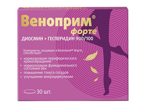 Веноприм форте - VITAMIR