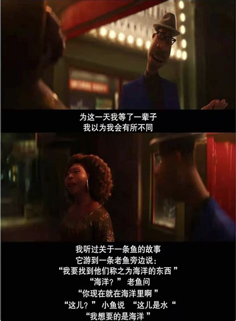 心灵奇旅后劲好大 凤凰网