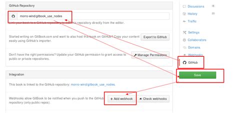 Github关联并创建仓库 Gitbook——使用笔记