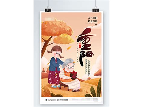 孙女创意设计作品图片素材 站酷zcool