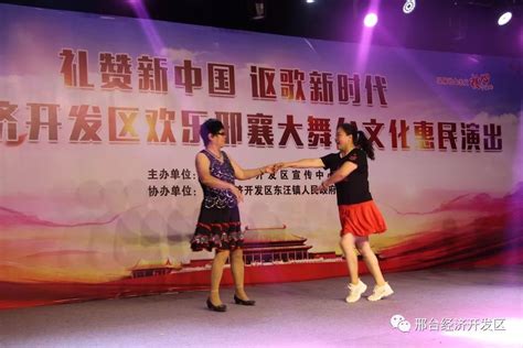 邢襄大舞台走进东汪村澎湃号·政务澎湃新闻 The Paper