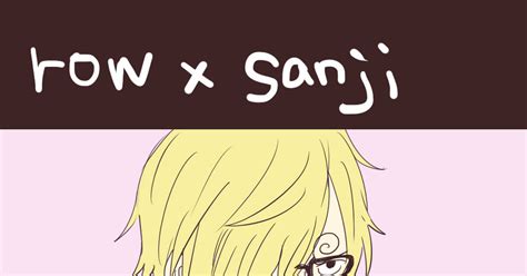 ローサン ローサンツイログ ただの人のマンガ 漫画 サンジ トラファルガー・ロー Pixiv