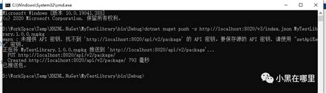 十分钟搭建自己的私有nuget服务器 Bagetbaget Linux Csdn博客