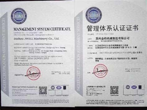Twin Screw Compounding Line Suzhou Jwell Machinery Co Ltd