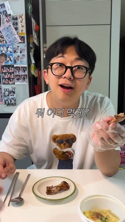남편이랑 야식 먹을때 ㅋㅋ Youtube