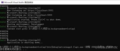 Net宝藏api之：ihostedservice，后台任务执行我们在项目开发的过程中可能会遇到类似后台定时任务的需求， 掘金