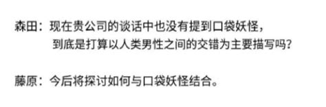 宝可梦氵 GF只要考虑构建宝可梦世界就可以了TPC怎么卖腐要考虑的就多了 NGA玩家社区