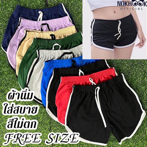 แพ็ก5ตัว คละสี กางเกงขาสั้นทรงสปอร์ต ฟรีไซซ์เอวยางยืด กางเกงวิ่ง กางเกงออกกำลังกาย กางเกงขาสั้น