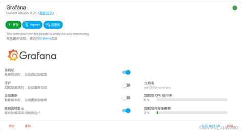 构建家庭智能电表实践（二）应用influxdb、grafana定制智能家居监测仪表盘grafana Infludb Dashboards