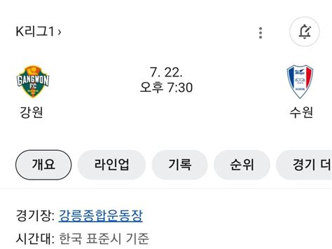 맨시티 내한보다 더 꿀잼경기 국내축구 에펨코리아