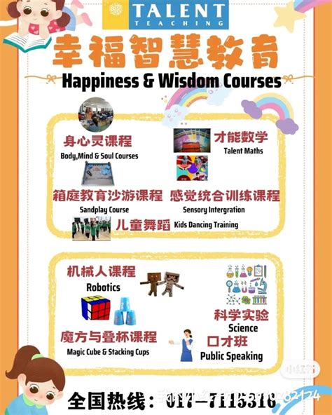 Science Program Pusat Latihan Kemahiran Makmur Sdn Bhd