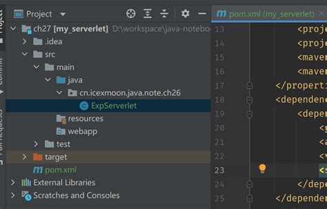 Java编程笔记27：servlet