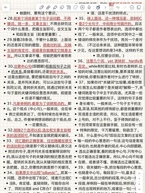 英语雪梨老师 英语雪梨老师 Added A New Photo