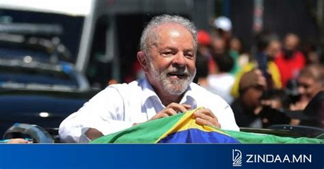 Бразилын ерөнхийлөгчийн сонгуульд Лула да Сильва ялалт байгуулав