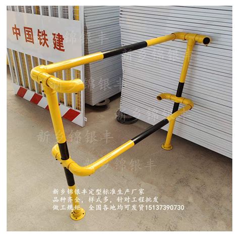定型化 楼梯临边防护 施工现场临边防护规范 锦银丰 九正建材网