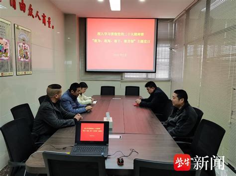 集中学，特色学，实践学！苏州相城黄桥街道“三个聚焦”做细党员冬训工作 Nestia