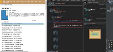 爬取三国演义全本内容，保存到txt文件夹下（requests bs4） 爬取《三国演义》小说所有的章节标题和章节内容 并将标题和内容存储到 txt 文 csdn博客