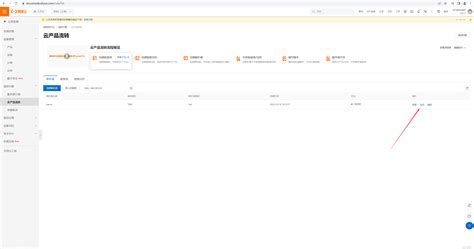 阿里云物联网流转表格存储tablestore数据流转 Csdn博客