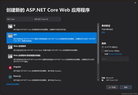 Net Core 30 Webapi 使用控制台承载运行net Core 添加api 控制器 怎么运行 Csdn博客