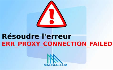 résoudre l erreur err proxy connection failed sur chrome ou edge