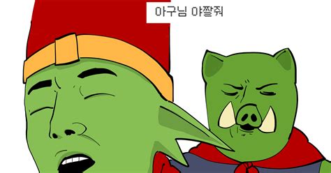 Enterthegungeon 싱글벙글 건전촌20 딸딸딸달딸のイラスト Pixiv