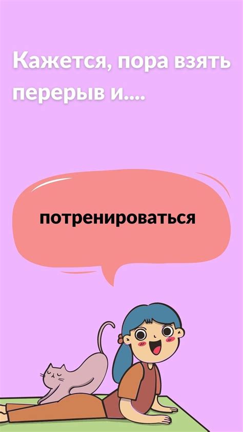 Эффективные упражнения для тела