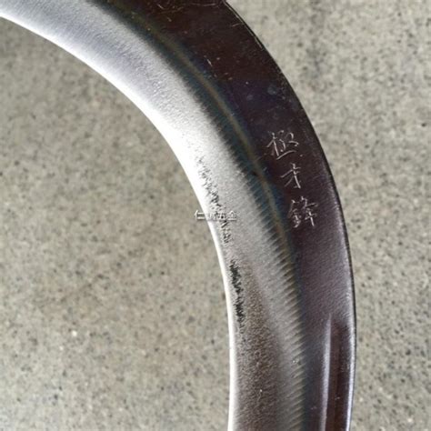 「仁誠五金」極才鋒 專業刃物 鋁柄 葉鐮 C59 鋁合金柄 葉鎌 台製 高品質 葉格 鐮刀 鎌刀 劈刀 除草 劈草 砍草 Yahoo奇摩拍賣