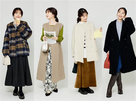 F By Rosso 今一番“私らしい”が叶う服 4 着映える、推しアウター4選 Urban Research Media