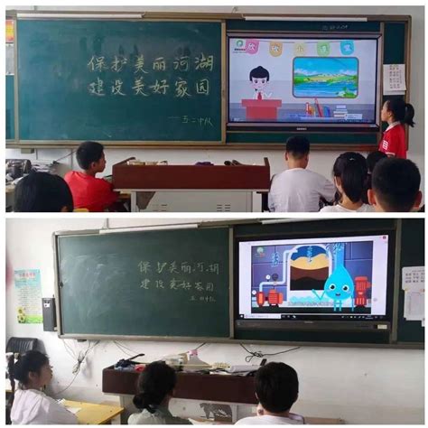 【德育专栏】洮南市第二小学开展河湖长制宣传月教育活动保护环保意识