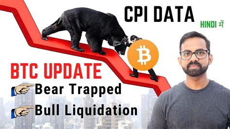 Crypto Market Crash Bitcoin Btc Price Prediction Crypto News Hindi